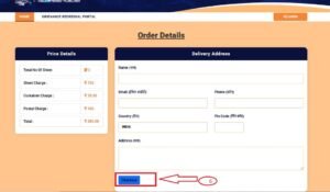 Dlrs Bihar Survey 2025(Dlrs Bihar Gov in) बिहार भूमि सर्वे, बिहार लैंड ...