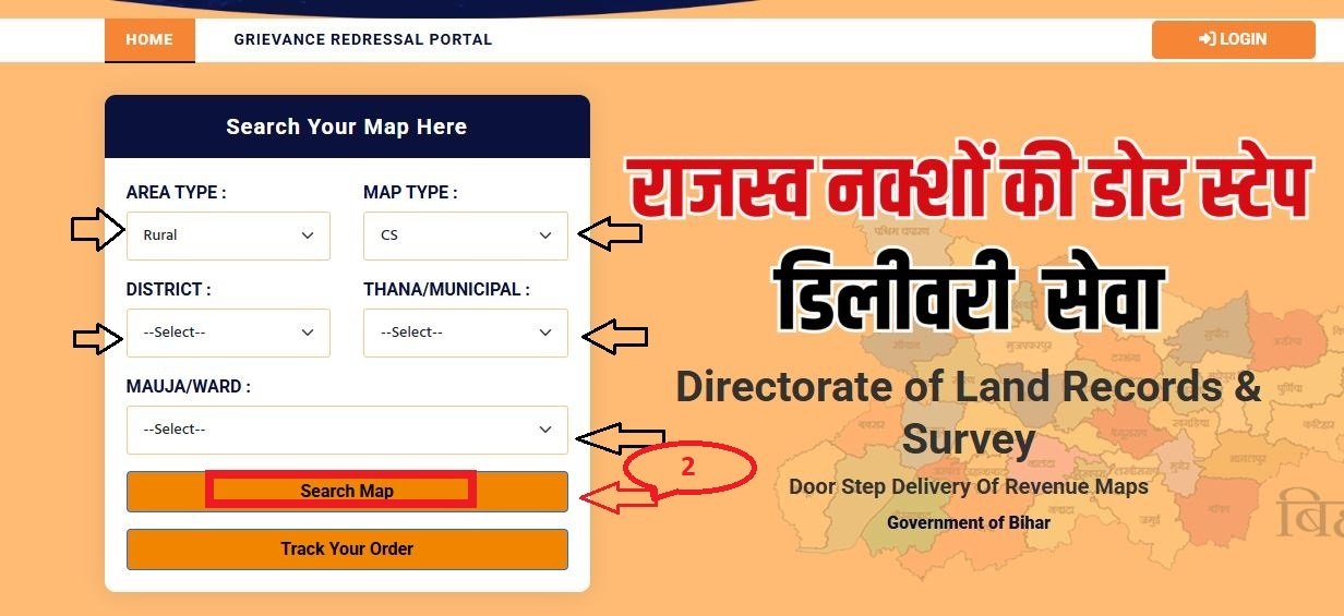 Dlrs Bihar Survey 2025(Dlrs Bihar Gov in) बिहार भूमि सर्वे, बिहार लैंड ...